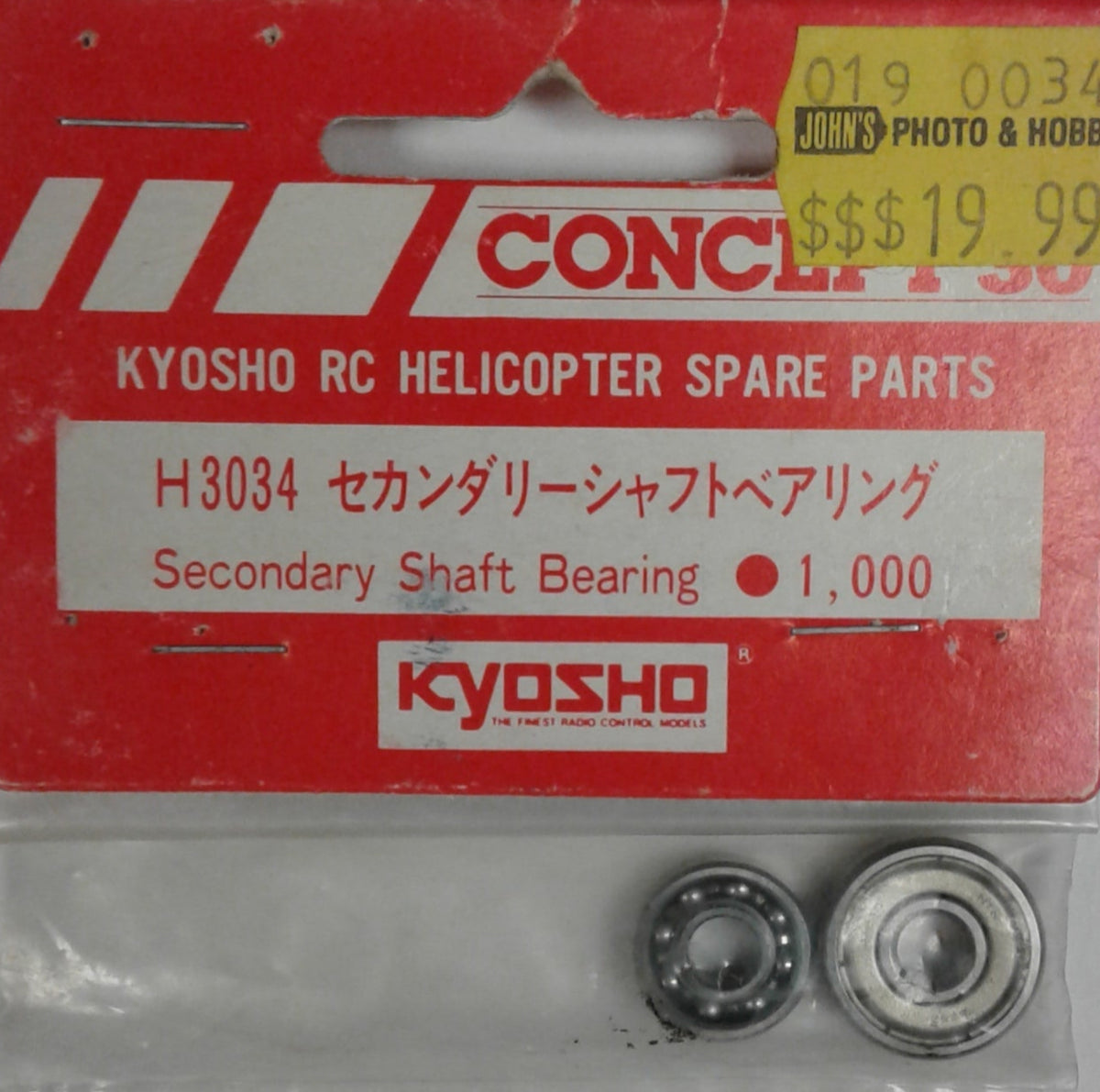 KYOSHO - H3034 - SECONDARY SHAFT BEARING| Hobbyplex