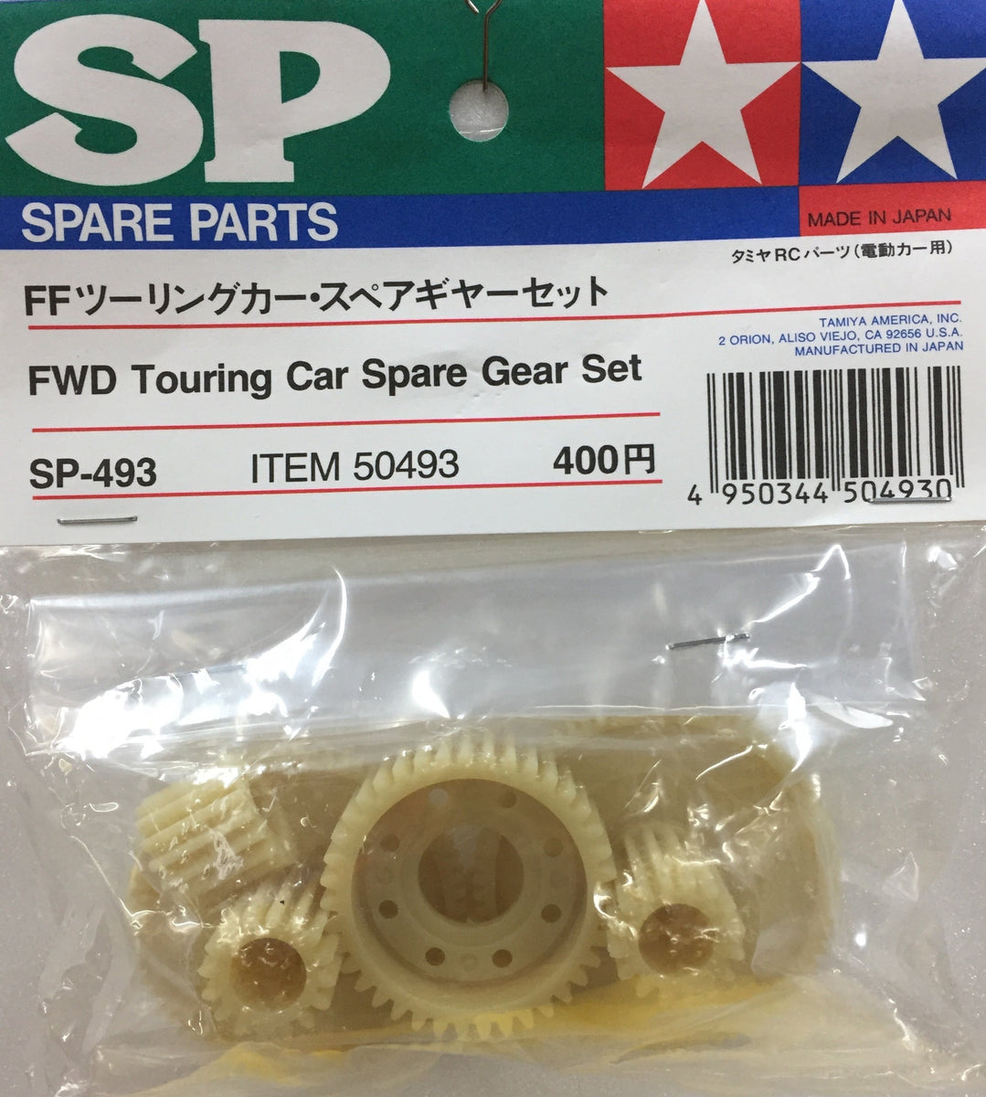 TAMIYA 50493 - FWD TOURING CAR SPARE GEAR SET| Hobbyplex