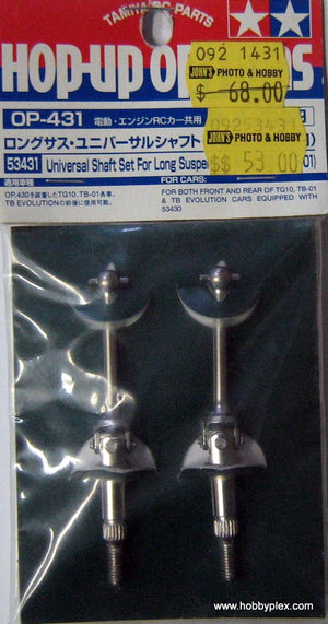 TAMIYA 53431 - UNIVERSAL SHAFT SET| Hobbyplex
